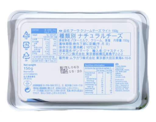 Arla Cream Cheese Natural Light | myaeon2go