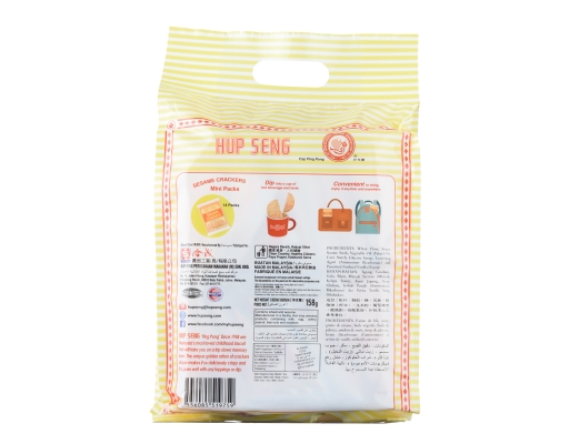Hup Seng Sesame Biscuits | myaeon2go