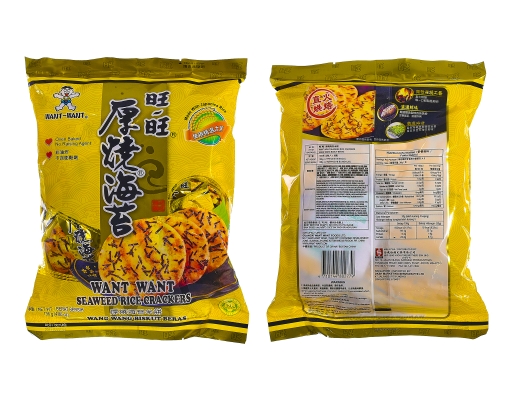 Want-Want Seaweed Rice Crackers, 136g - Oven Baked
