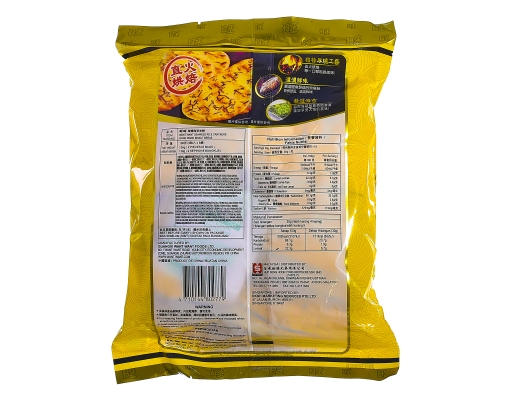 Want-Want Seaweed Rice Crackers, 136g - Oven Baked