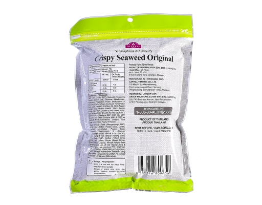TOPVALU Crispy Seaweed Original, 36 g - Savoury Snack