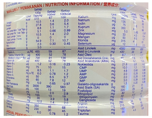 Snow Brand Neo Baby Step 1 900g - Infant Formula