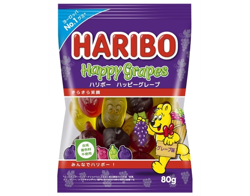 Haribo Happy Grapes Gummy Candy | myaeon2go