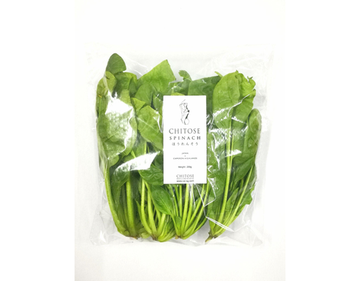 Chitose Spinach, Malaysia, 100g - Fresh & Nutritious