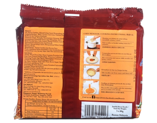 Ibumie Mi Goreng Asli, 5x80g - Authentic Fried Noodles