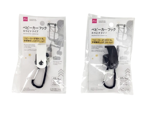 Daiso Baby Stroller Hook Carabiner Type | myaeon2go