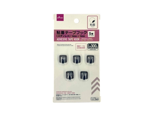 Daiso Adhesive Tape Hook Stainless Steel | myaeon2go