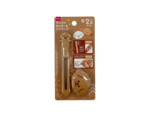 Daiso Animal Cutter And Mini Cutter Brown | myaeon2go