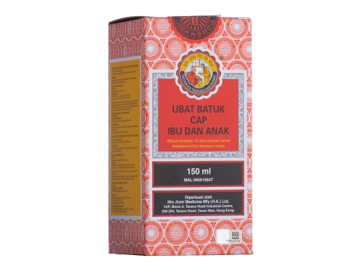 Nin Jiom Herbal Cough Syrup, 150ml - Soothes & Relieves