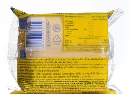 Chesdale Cheese Plain 12's, 250 g - Rich in Calcium