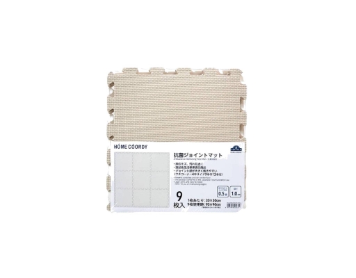 Home Coordy Joint Mat Antibac Beige | myaeon2go