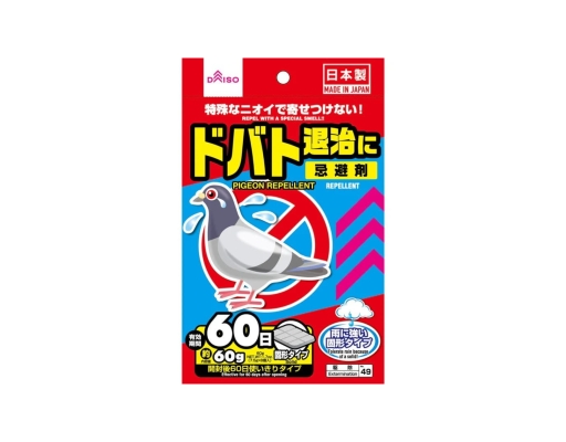 Daiso Dove Repellent | myaeon2go