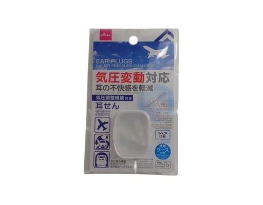 Daiso Ear Plugs For Air Pressure Changes | myaeon2go