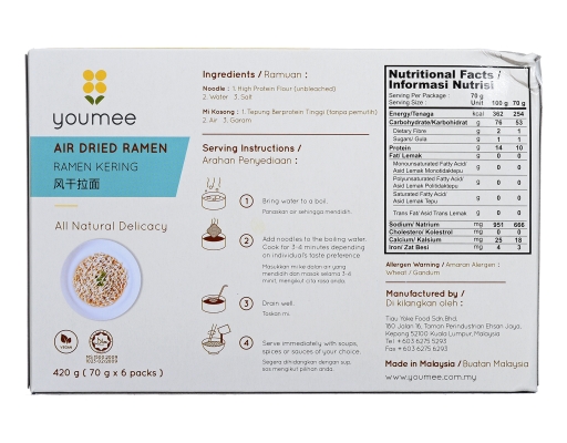 Youmee Plain Ramen, 6 x 70g - Natural, Vegan, Halal
