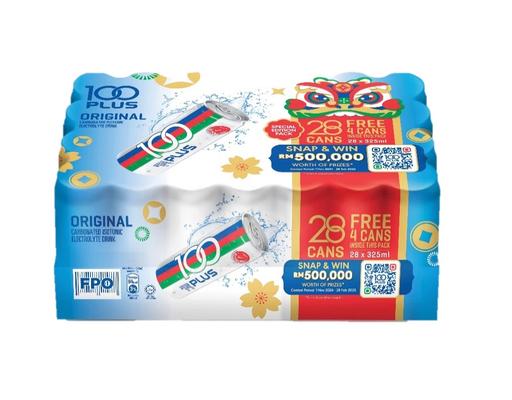 100Plus Original Isotonic Drink | myaeon2go
