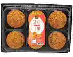 Mooncake | MYAEON